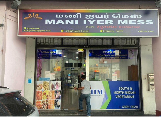MANI IYER MESS ～ ディープがお好きな方、メニューなしでも入れる上級者向け南インド食堂 | Singapore Style